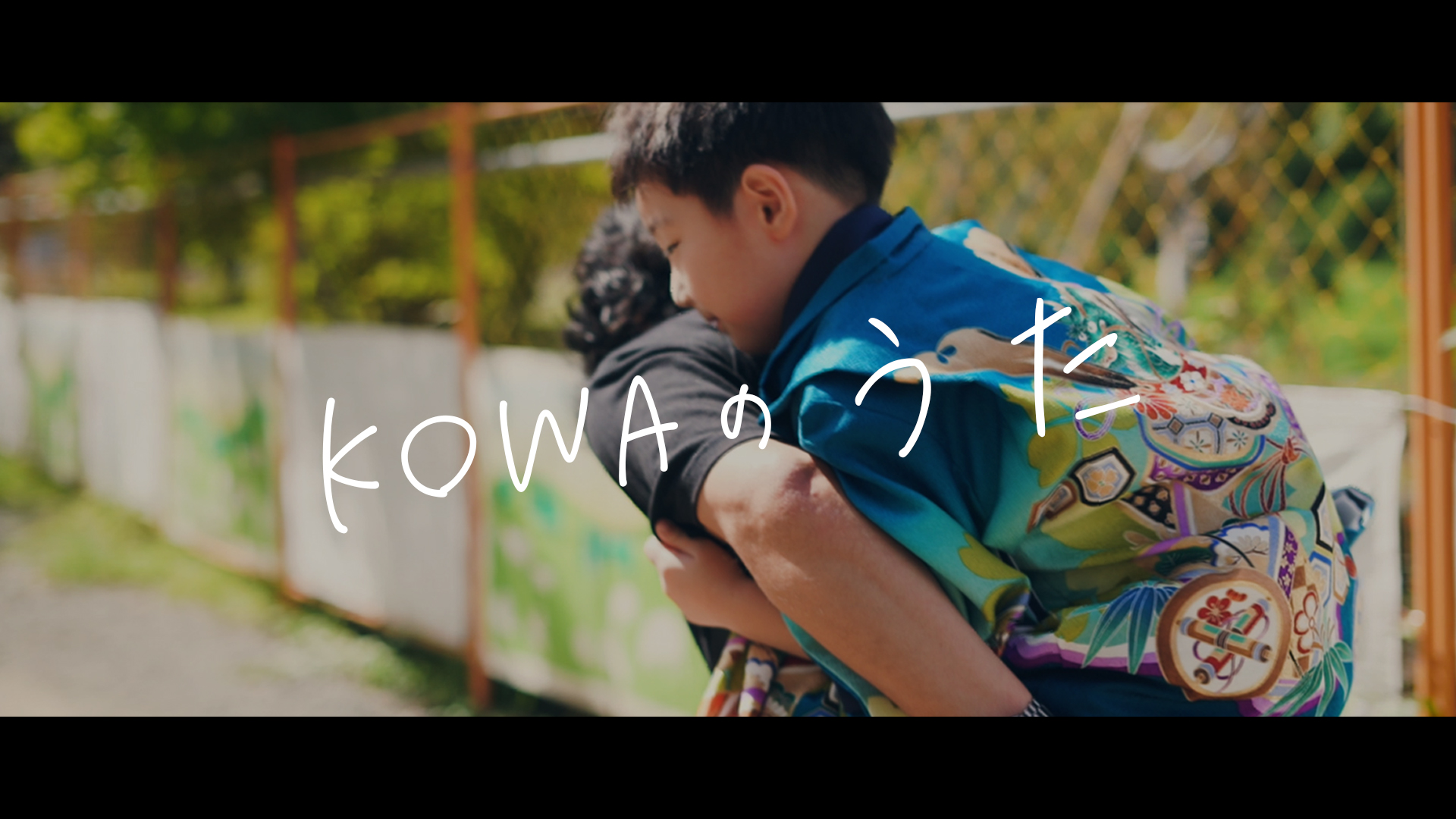 ＜MV＞〝スタジオKOWAの歌〟完成！＜社歌RAP＞ | フォトスタジオKOWA